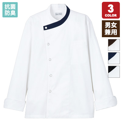 在庫限り】コックコート(34-FJ0707U) | 株式会社ボンマックス 在庫限り】コックコート(34-FJ0707U) | 株式会社ボンマックス